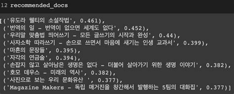 Github Bbaekdabangcontent Basedrecommendation System Content Based