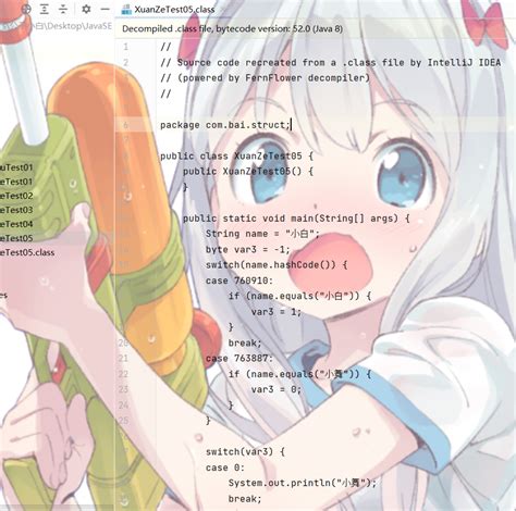 用idea查看class字节码反编译后的文件—— 柔小兔 博客园 用idea查看class字节码反编译后的文件—— 柔小兔 博客园