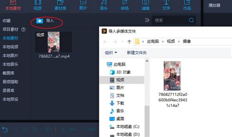 视频的分辨率怎么调整？调整视频分辨率的方法福昕软件官网