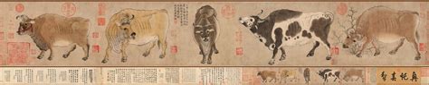 韩滉五牛图 唐代 无为斋