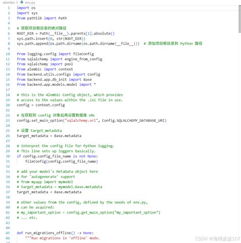【flask】orm模型以及数据库迁移的两种方法（flask Migrate、alembic）flask Migrate Csdn博客
