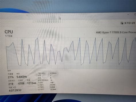 부팅시 렉걸리는 현상이 생겼습니다 Cpu 메인보드 램 퀘이사존 Quasarzone
