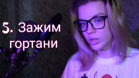 Зажимы при пении Плоский звук Зажим гортани Вокальные схемы рабочего характера Youtube