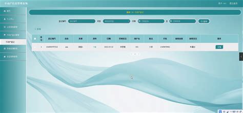 Java不动产信息管理系统源码开题报告基于java的不动产信息管理系统 Csdn博客 Java不动产信息管理系统源码开题报告基于java的不动产信息管理系统 Csdn博客
