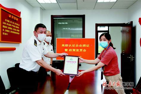 启东海关对寰宇东方开展AEO高级认证前辅导 启东日报