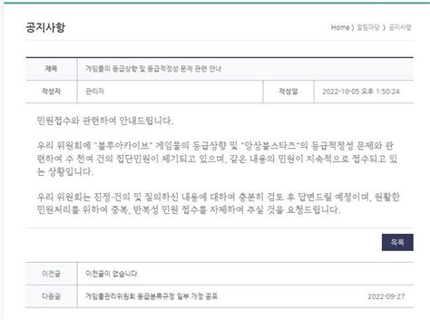 ㅎㅂ 19금 단체 노출 알몸 ㅍㄹㅊㅇ 짤  촬스의 이슈와 유머