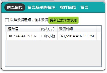 WPF TabControl 美化 louvens 博客园