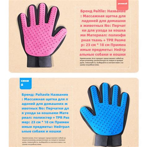 Перчатка для вычесывания шерсти кошек и собак чесалка для расчесывания пуходерка дешеддер