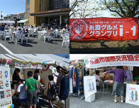 糸島市民まつり2022 Fukuoka Now