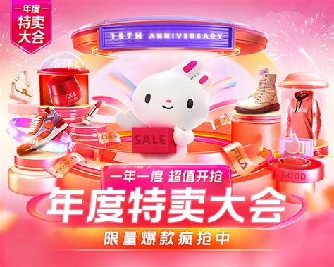 唯品会年度特卖大会今晚8点开启：诸多大牌爆款全年折扣新低 知乎