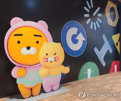 카카오tv 도도도 춘식이 애니 공개 5시간여만에 100만 뷰종합 연합뉴스