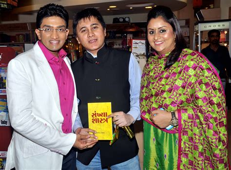 Sankhya Shastra Bhavikk Sangghvi