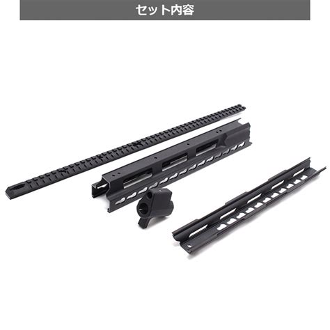 Type 89 Rifle Keymod Handguard