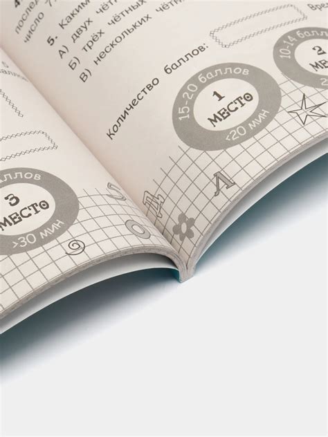 Задачи по математике для уроков и олимпиад 2 класс Узорова О В купить по цене 301 ₽ в