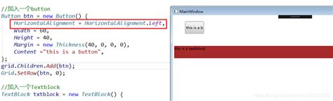 Wpf Grid内控件布局方法wpf 容器高度填充 Csdn博客