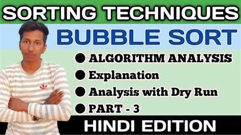 Bubble Sort Algorithm Analysis Bubble Sort Algorithm Space And Time