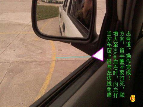 科目二考试技巧图解