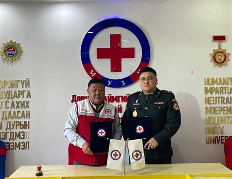 Дор Дорнод аймгийн улаан загалмайн хороо Dornod Red Cross