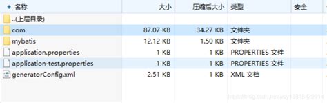 Springboot 配置文件或者指定文件配置进行多环境打包springboot 打包指定配置文件 Csdn博客