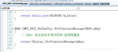 Mfc Edit 回车事件响应之 Onchar 实现mfc Onchar Csdn博客