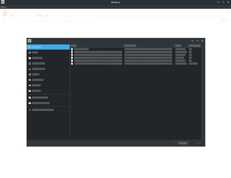 Unreadable Text In File Open Dialog · Issue 1357 · Jgraphdrawio