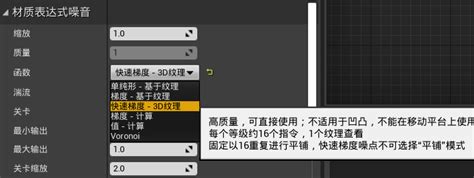 ue4 material 101学习笔记——19 22 程序化噪声的使用（noise节点） noise 黑白图 csdn博客