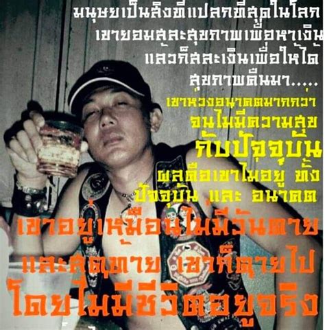 เรื่องเล่าเช้านี้ ภูมิธรรม ขอแยกแยะ ปมคดี พีช ลูกชายนายกฯ เบี้ยว แจง ทักษิณ ร่วมงานตาม