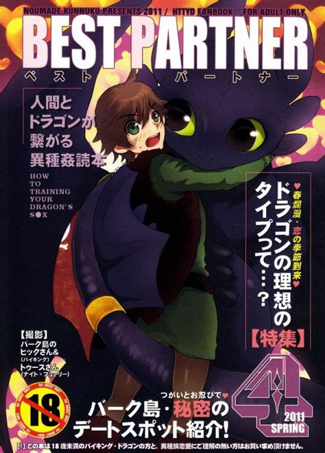 Toothless Luscious Hentai Manga And Porn