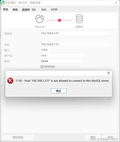 Centos7使用yum安装mysql8数据库 腾讯云开发者社区 腾讯云