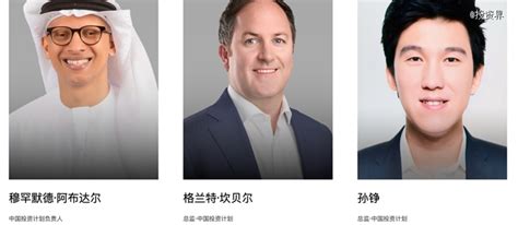 20000亿，穆巴达拉来北京了 蓝鲸财经