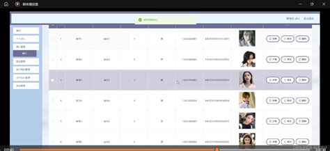 Ssm计算机毕业设计基于android的电子病历系统（源码程序app论文）基于 Android 平台的电子病例系统 Csdn博客