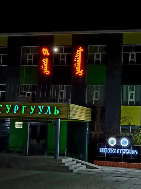 Монгол бичгээр хаяг хийж байна Засагт Ханы Өнгө ХХК Facebook