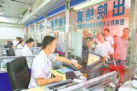 脫貧攻堅進行時城鄉醫保緩解貧困群眾看病難 每日頭條