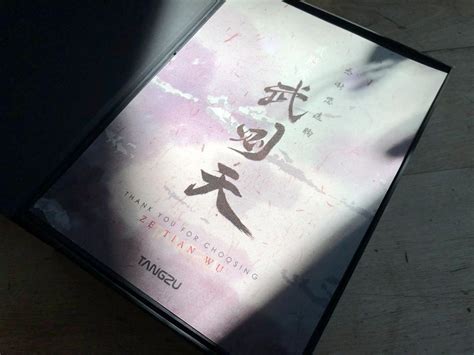 Review: Tangzu Audio Zetian Wu – Purple Reign | Headphonesty