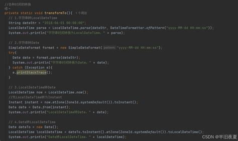 Java常用的各种时间转换java时间转换 Csdn博客