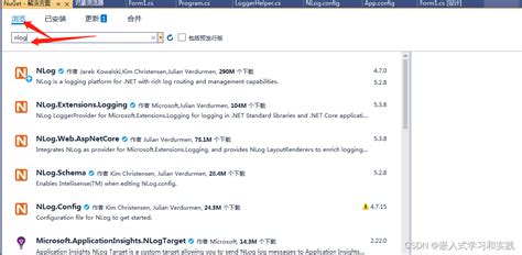 C Winform Nlog的使用笔记c Nlog Csdn博客 C Winform Nlog的使用笔记c Nlog Csdn博客