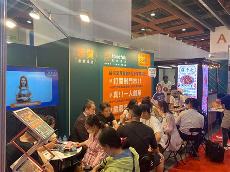 連鎖加盟大展 2025台北國際連鎖加盟大展 春季展