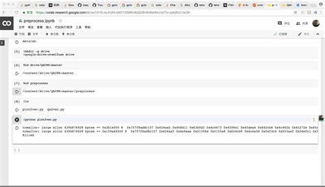 Preprocess Ai Gc Methodology V Private
