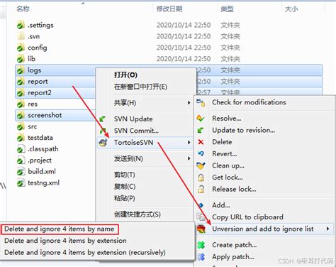 版本管理工具svn Csdn博客