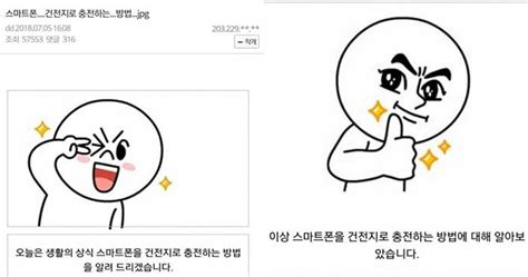 네이버 블로그 특징에 나오는 이 이모티콘 은 무엇일까 네이버 블로그