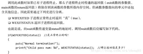 《tcp Ip网络编程》尹圣雨——读书小记网络zhougb3的博客 Csdn博客