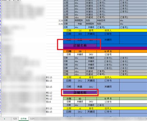 Vba小程序 数据清洗寻找关键词并将前面的工作表名字一起复制到新表用于检查都是谁的表清单清洗vba Csdn博客