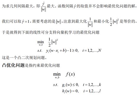 机器学习算法实践 支持向量机 财经头条