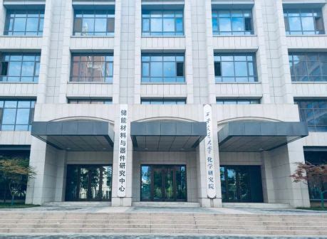 西安交通大学国家储能技术产教融合创新平台百度百科