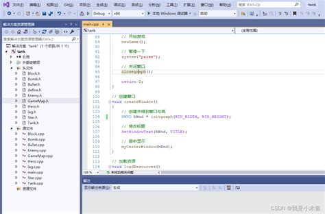 c 游戏开发——坦克大战 getimagebuffer函数 csdn博客