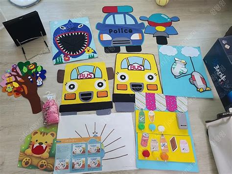 영어교구 펠트교구 파견교구 출산 육아용품 중고나라