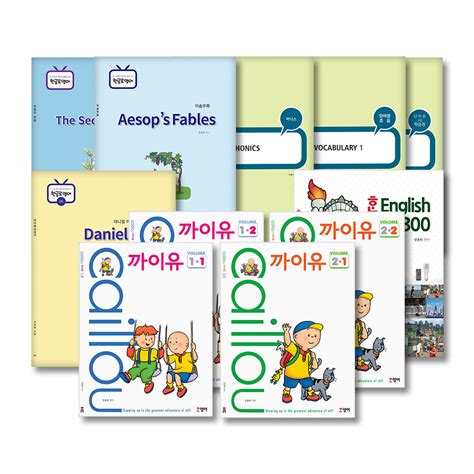 2일상회화중급영어 1504609028 한글로영어