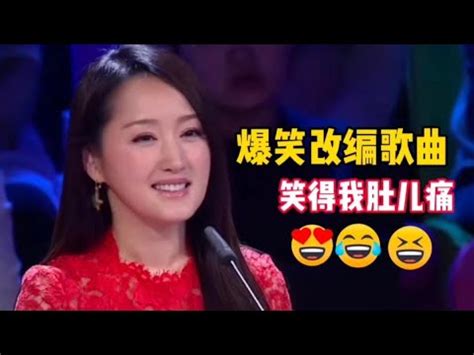 搞笑猴哥配音爆笑改编歌曲配音后悔娶了你歌词幽默搞笑笑得我肚子疼 YouTube