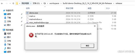 如何将qt项目打包成可执行文件（exe）51cto博客qt打包成可执行程序