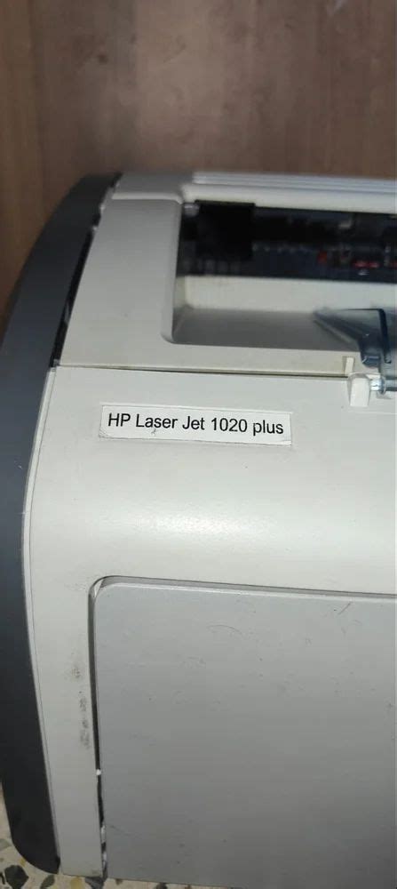Hp Laserjet 1020 Plus Printer At ₹ 7000 Piece In Pune Id 20463986555